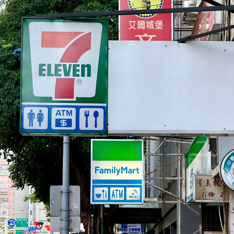 The Remarkable Dominance Of Convenience Stores in Taiwan - Alex Kunz Taipei